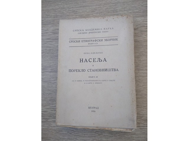 Naselja i poreklo stanovništva, knjiga 32,Beograd,1950.