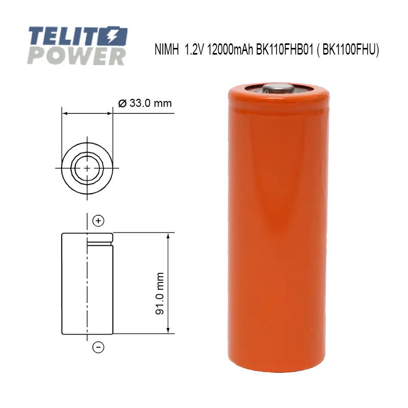 NiMH F 1.2V 12000mAh BK110FHB01 Panasonic