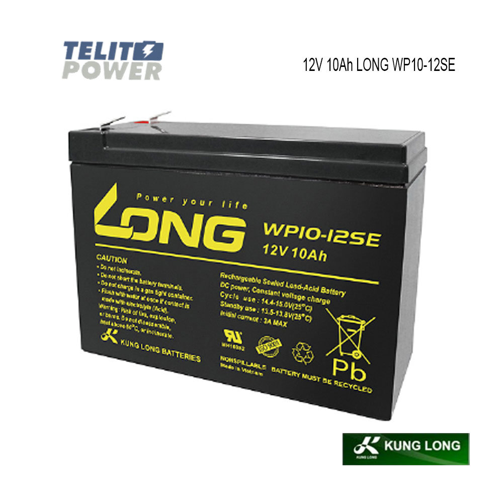 12V 10Ah WP10-12SE F2 LONG