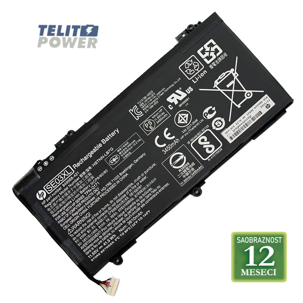 Baterija za laptop HP Pavilion 14 / SE03XL 11.55V 41.5Wh / 3450mAh