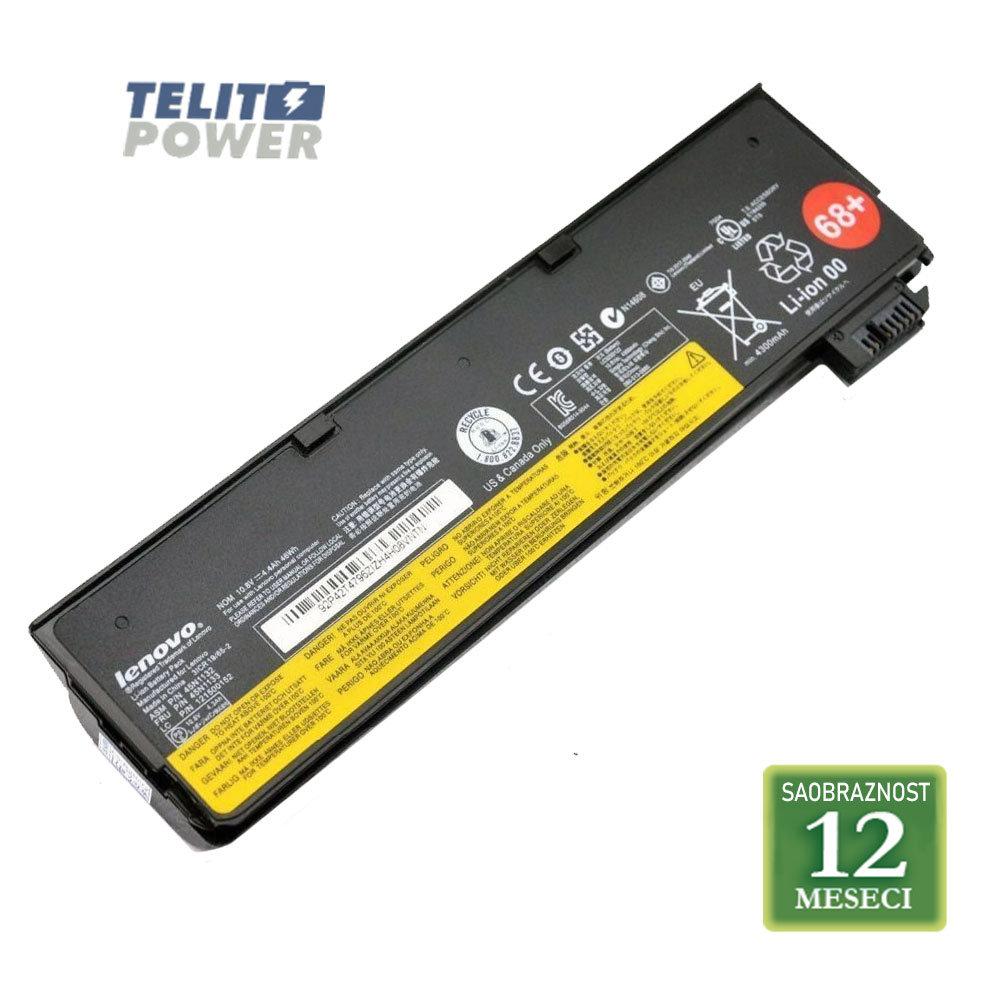 Baterija za laptop LENOVO Thinkpad X240 (H) / 0C52861 10.8V 48Wh / 4400mAh