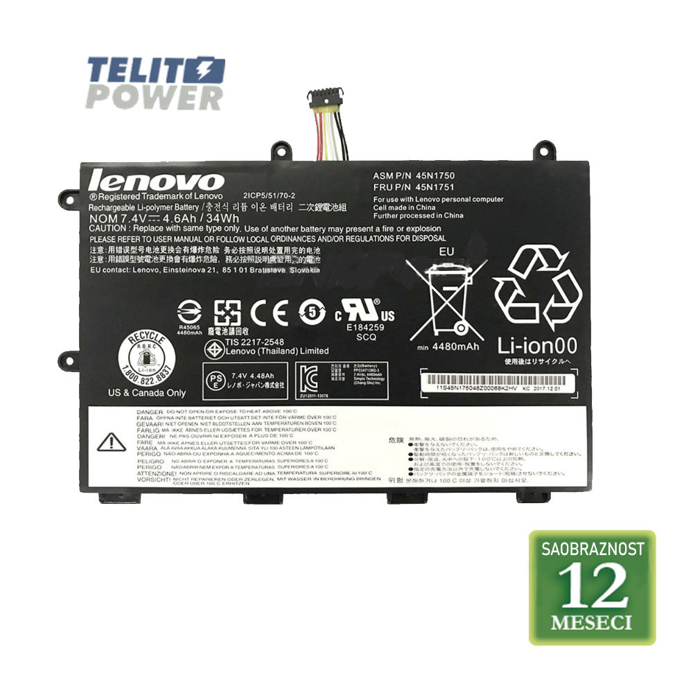 Baterija za laptop LENOVO YOGA 11e / 45N1750 7.4V 34Wh / 4600mAh