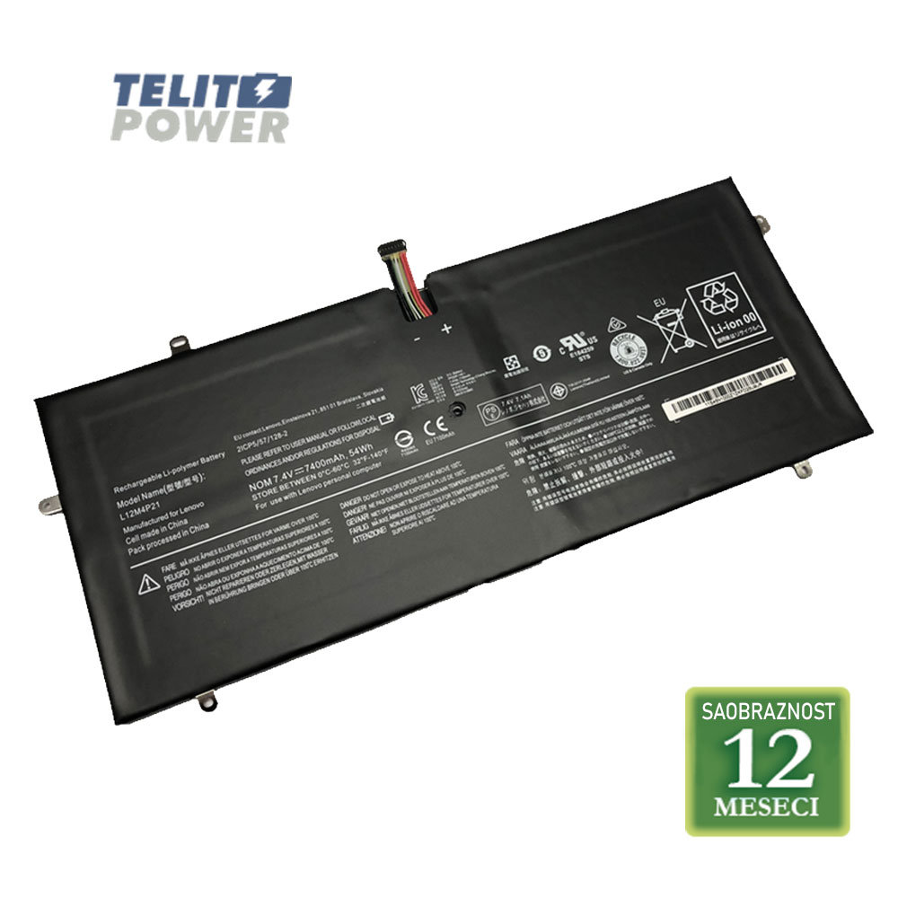 Baterija za laptop LENOVO YOGA 2 Pro / L12M4P21 7.4V 54Wh / 7400mAh