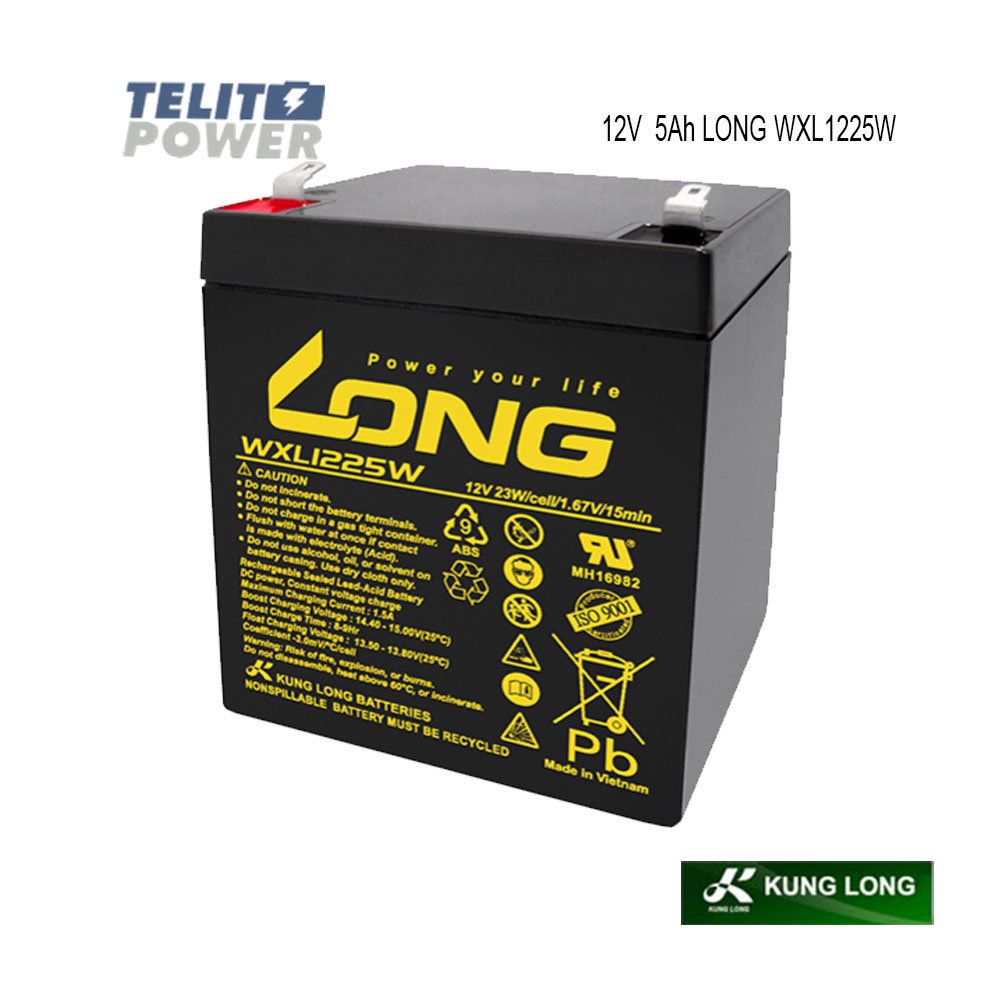 12V 5Ah WXL1225W LONG
