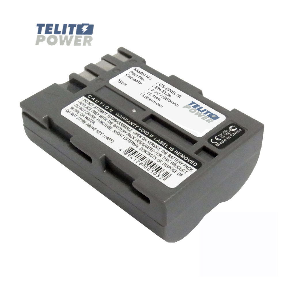 Baterija Li-Ion 7.4V 1500mAh EN-EL3E za NIKON kameru