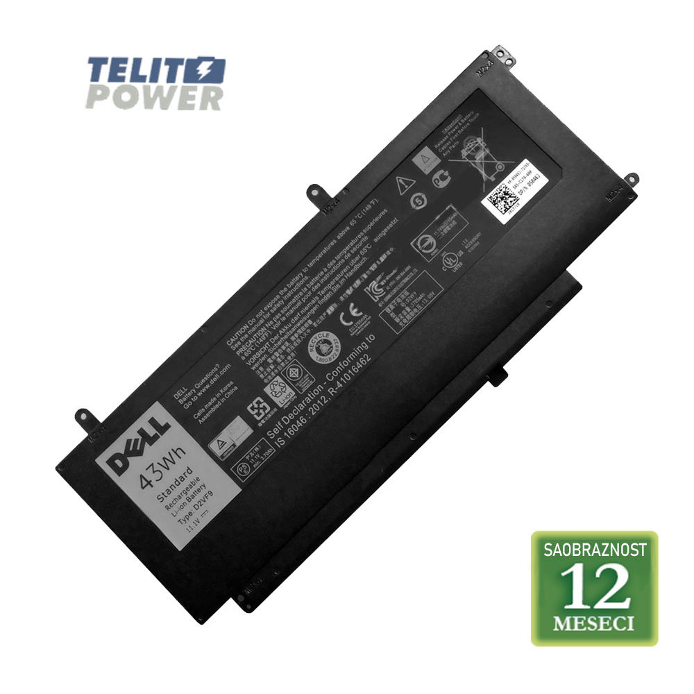 Baterija za laptop DELL Inspiron D7547 / D2VF9 11.1V 43Wh
