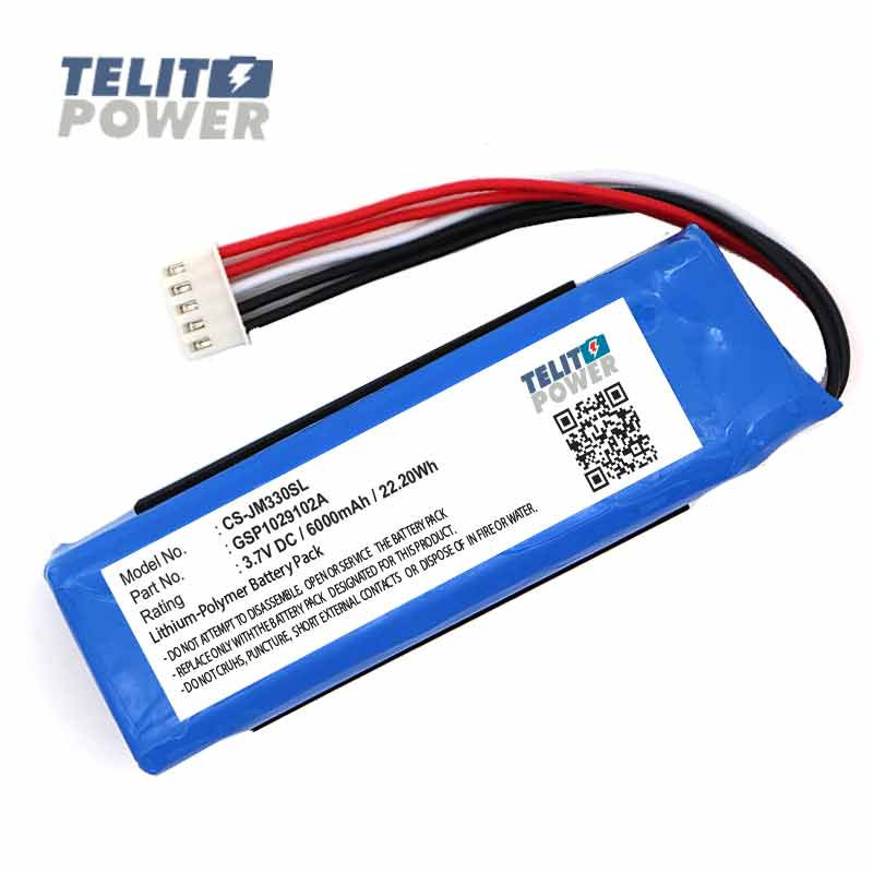 Baterija Li-Ion 3.7V 6000mAh za JBL Charge 3 bežični zvučnik JML330SL