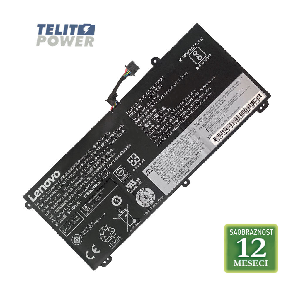 Baterija za laptop LENOVO ThinkPad T550 / 00NY639 11.4V 44Wh / 3860mAh