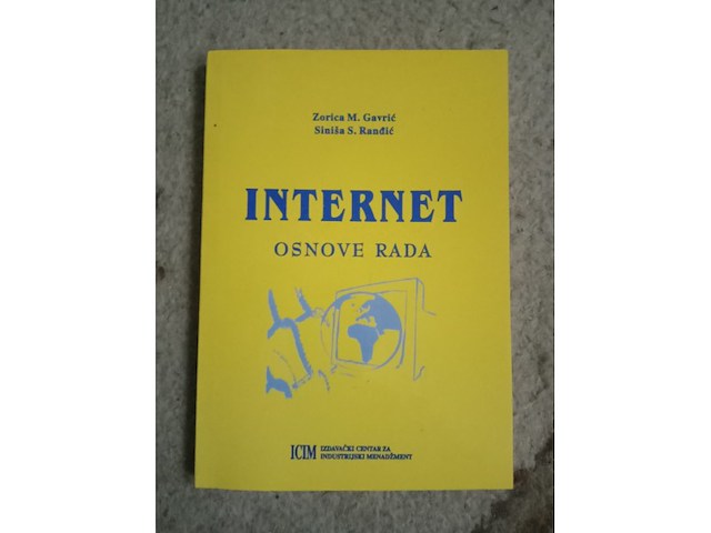 Zorica Gavrić / Siniša Ranđić - Internet osnove rada