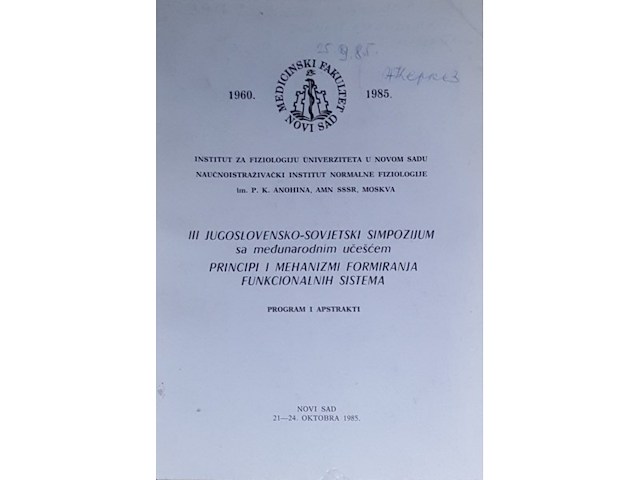 III Jugoslovensko-Sovjetski Simpozijum Fiziologije