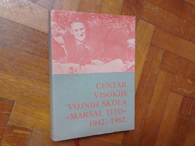 CENTAR VISOKIH VOJNIH ŠKOLA JNA `MARŠAL TITO` 1942-1982