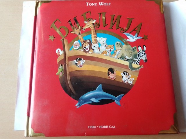 Tony Wolf Biblija