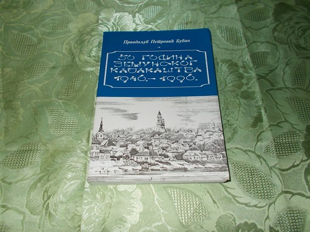 50 godina Zemunskog kajakastva 1946-1996