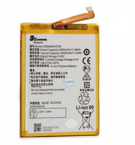 Baterija za Huawei P10 lite standard