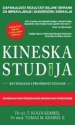 Kineska Studija, Revidirano I Prošireno Izdanje Od Kolin T. Kembel, Tomas M. Kembel