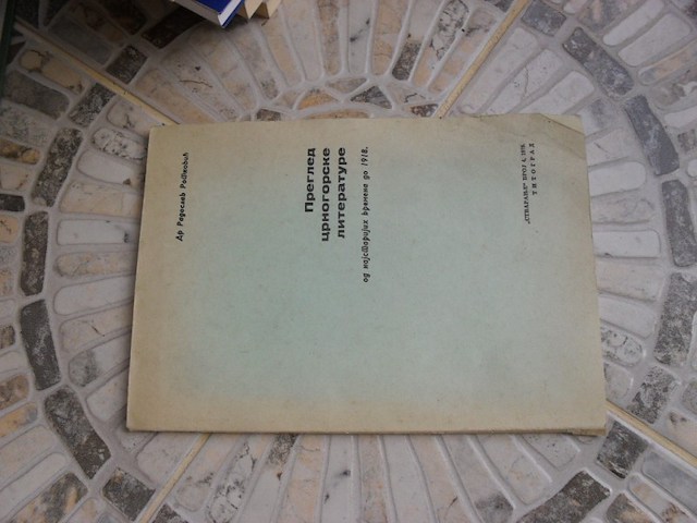PREGLED CRNOGORSKE LITERATURE DO 1918.