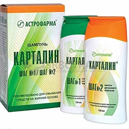 Kartalin dvofazni šampon za kosu 2x150ml