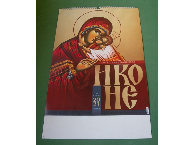 Ikone, pravoslavni zidni kalendar za 2021.