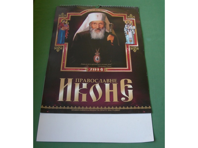 Pravoslavne ikone, zidni kalendar za 2014.