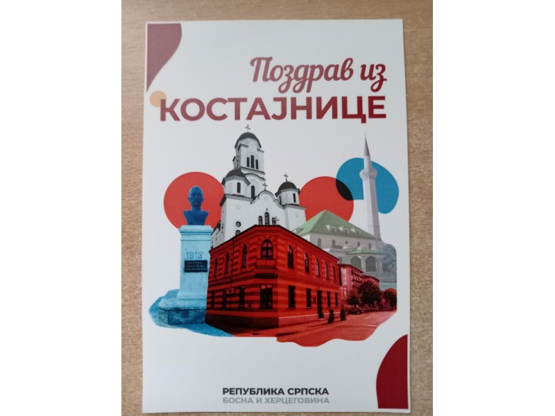 Kostajnica - čista