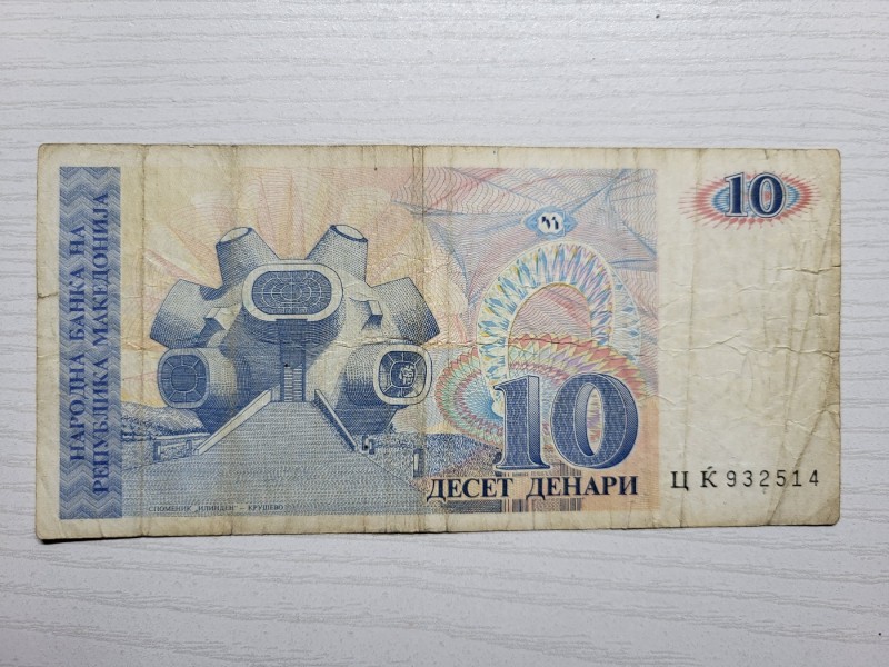 Makedonija, 10 denara, 1993, F
