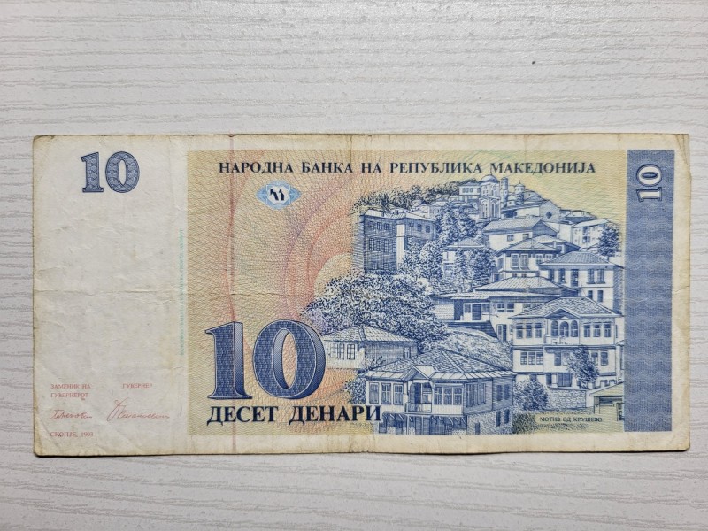 Makedonija, 10 denara, 1993, VF