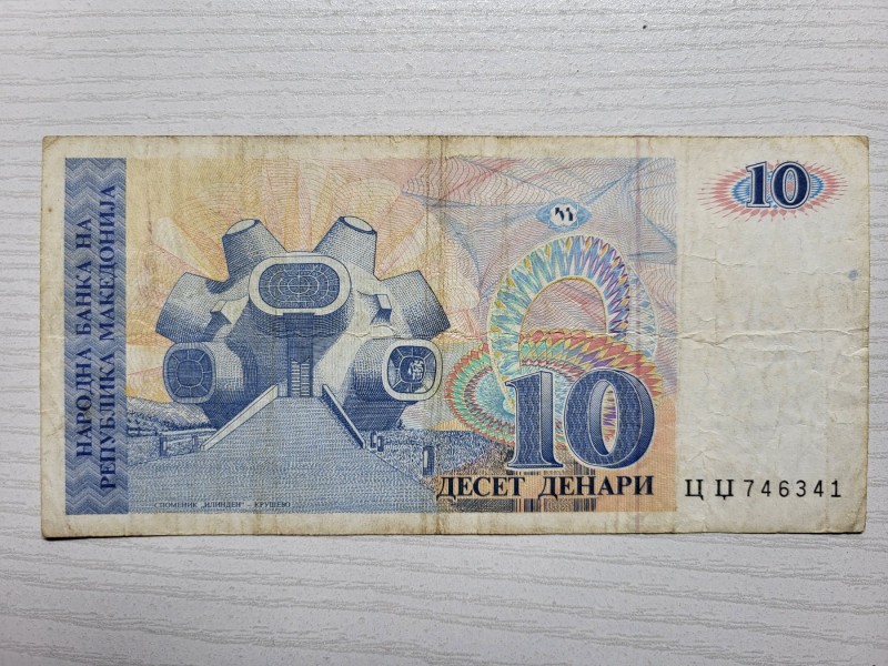 Makedonija, 10 denara, 1993, VF