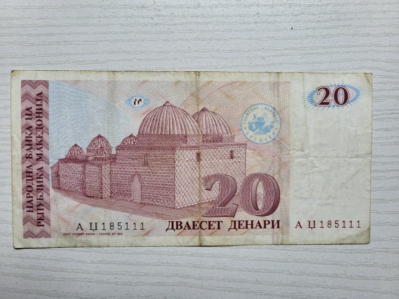 Makedonija, 20 denara, 1993, VF