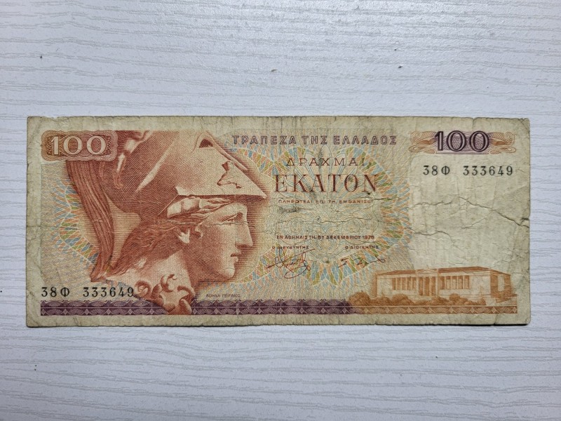 Grčka, 100 drahmi, 1978, F