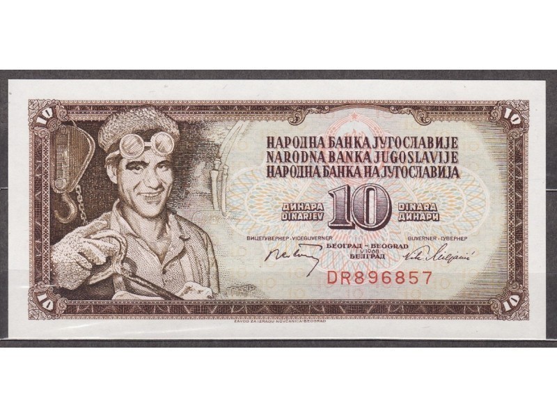 10 dinara 1968 UNC 6 cifara