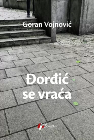 ĐORĐIĆ SE VRAĆA