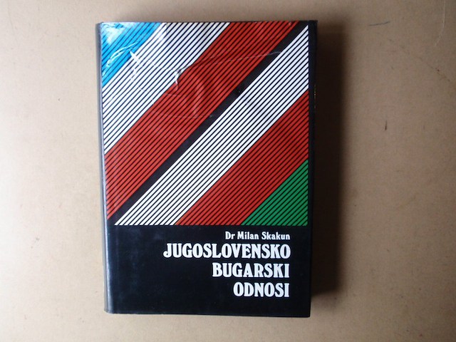 Milan Skakun - JUGOSLOVENSKO BUGARSKI ODNOSI