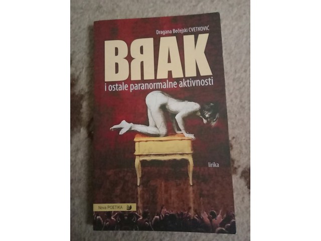 Dragana Bečejski Cvetković – BRAK