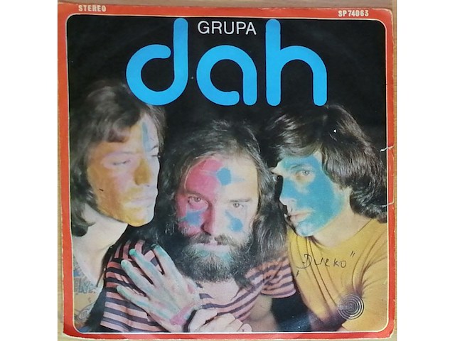 SP DAH - Mali princ / Ime (1974) VG+, veoma dobra