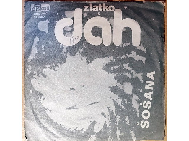 SP DAH - Šošana (1975) 2. pressing, VG-/VG