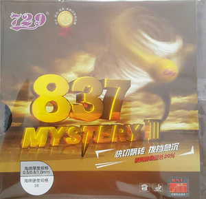 FRIENDSHIP - 755 Mystery 3