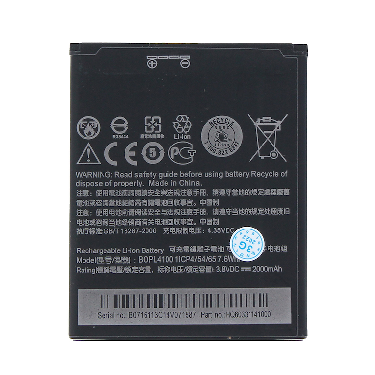 HTC Desire 526 - Baterija standard