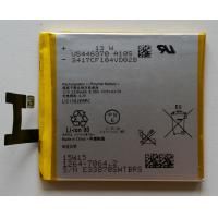 Baterija LIS1502ERPC za SONY XPERIA C, XPERIA C6603, SONY XPERIA Z