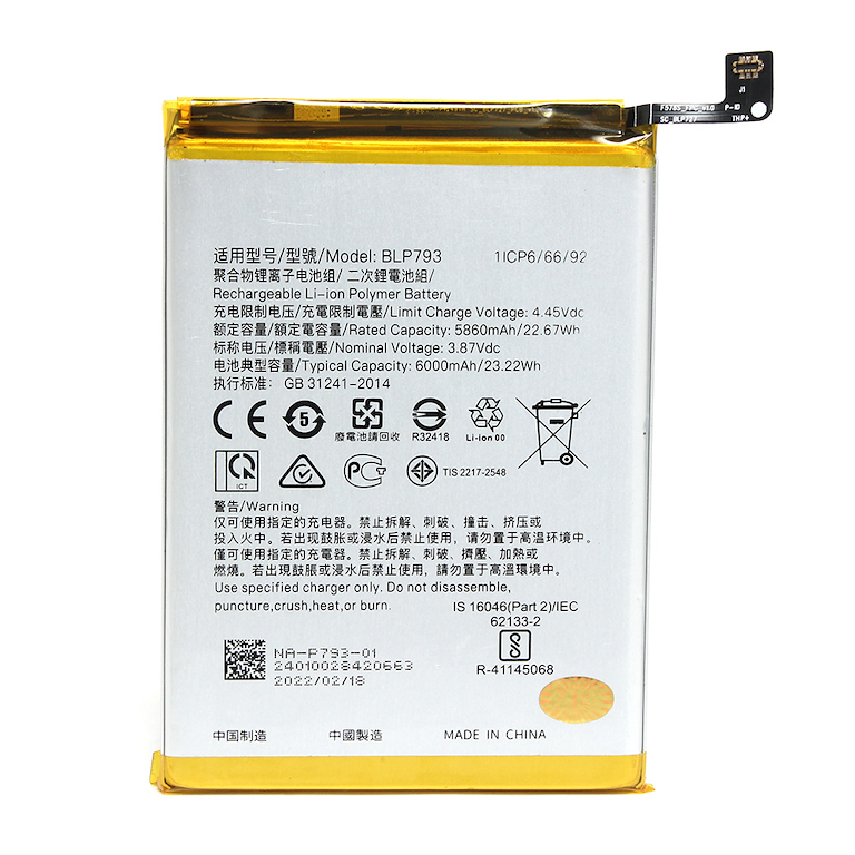 Realme C21Y - Baterija Teracell BLP729