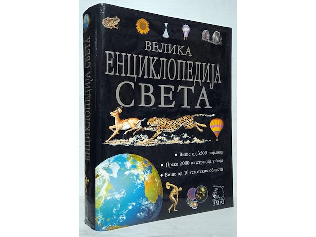 Velika enciklopedija sveta