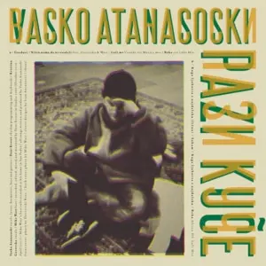 Vasko Atanasoski - Pazi kuče