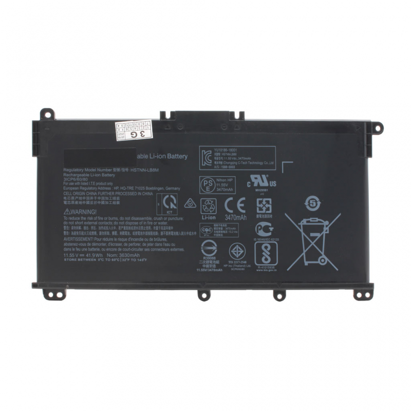 Baterija - laptop HP 250 G7 HT03XL