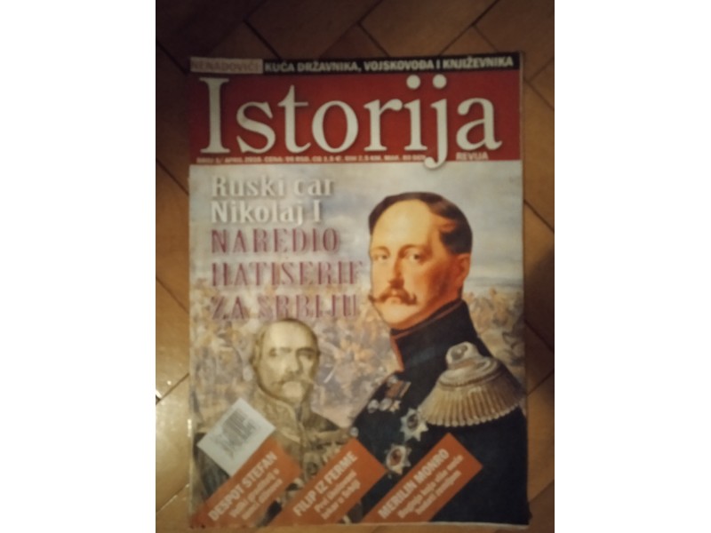 Novine ISTORIJA