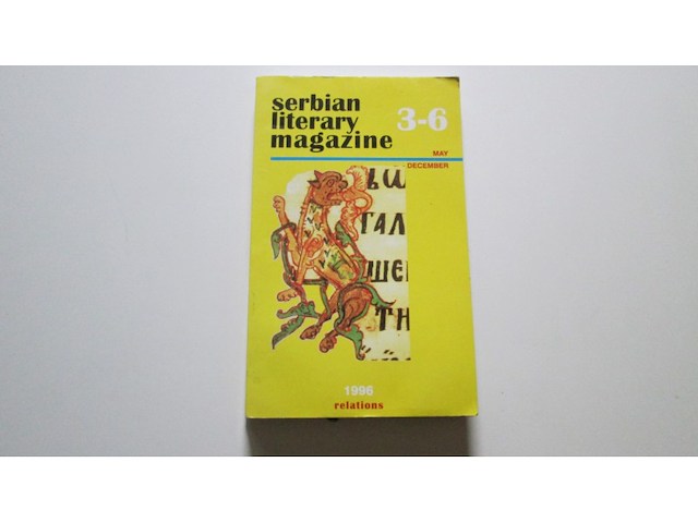 Serbian literary magazine 3-6