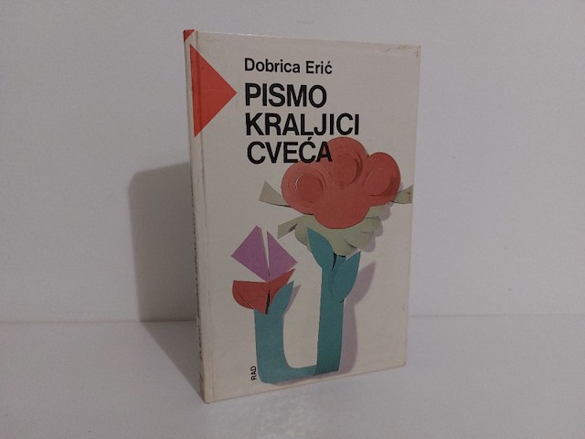 Pismo kraljici cveća - Dobrica Erić