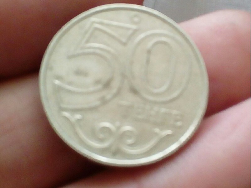 Kazahstan, 50 tenge 2007