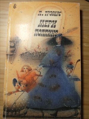 Knjiga Мери Поппинс на руском jезику
