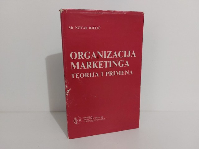 Organizacija marketinga teorija i primena