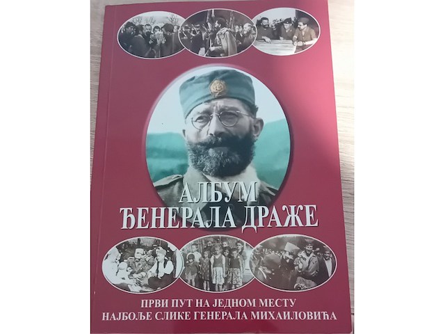 Album Đenerala Drža