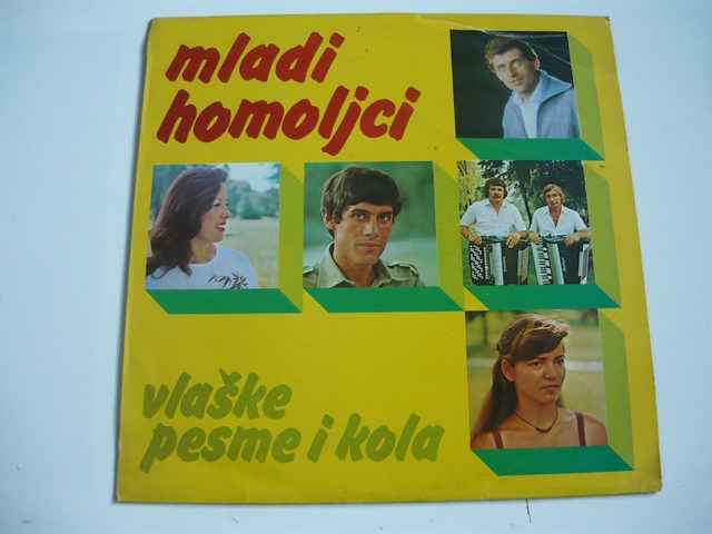 V.A. - Mladi Hompljci - Vlaške pesme i kola